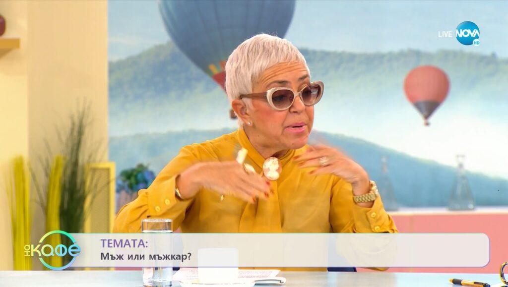 Обидиха Кристина Патрашкова в ефир